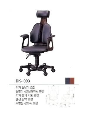 대도사무용가구