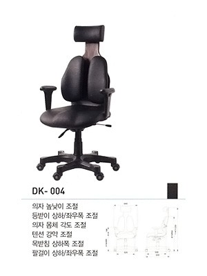 대도사무용가구